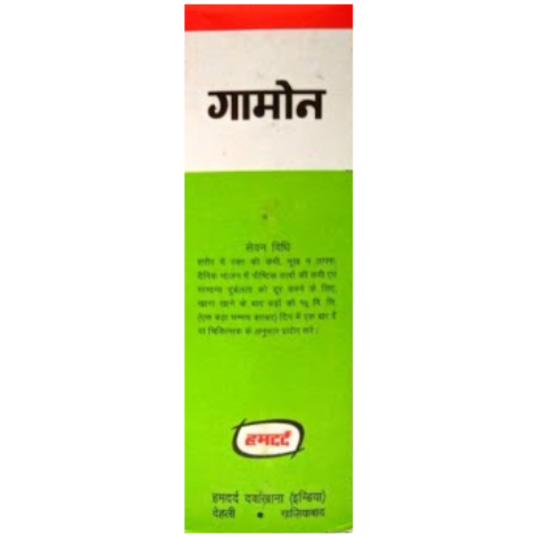 Buy Hamdard Gamone - Uses, Benefits & Dosage